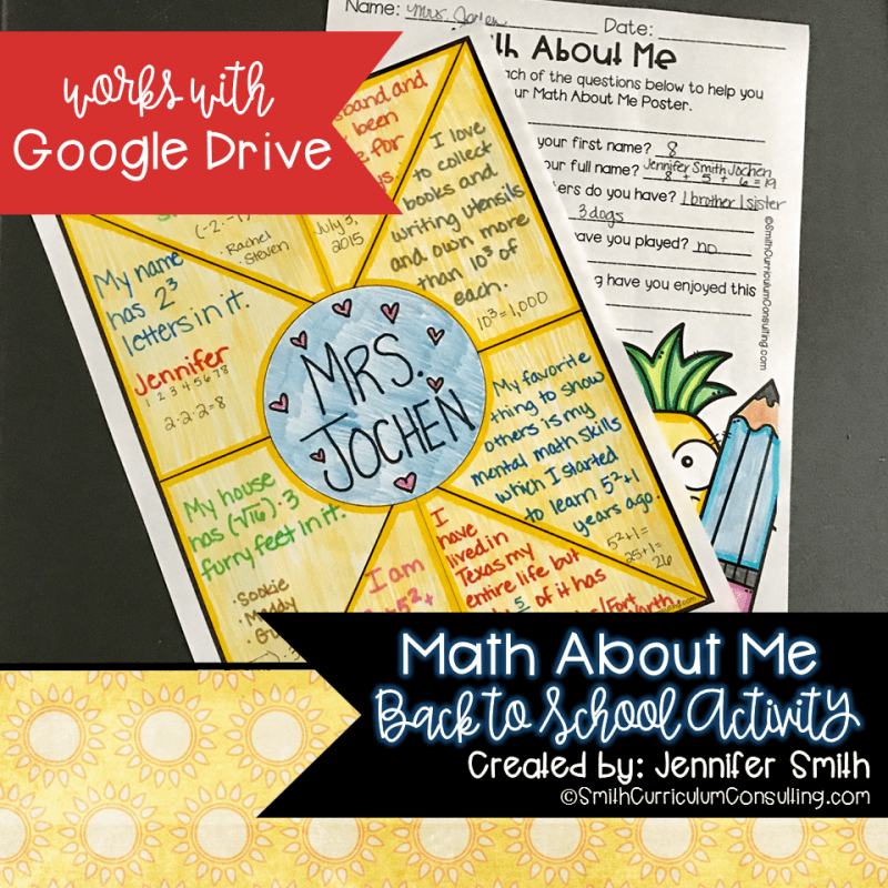 Math About Me Project- Math Resource For Students • Smith Curriculum ...